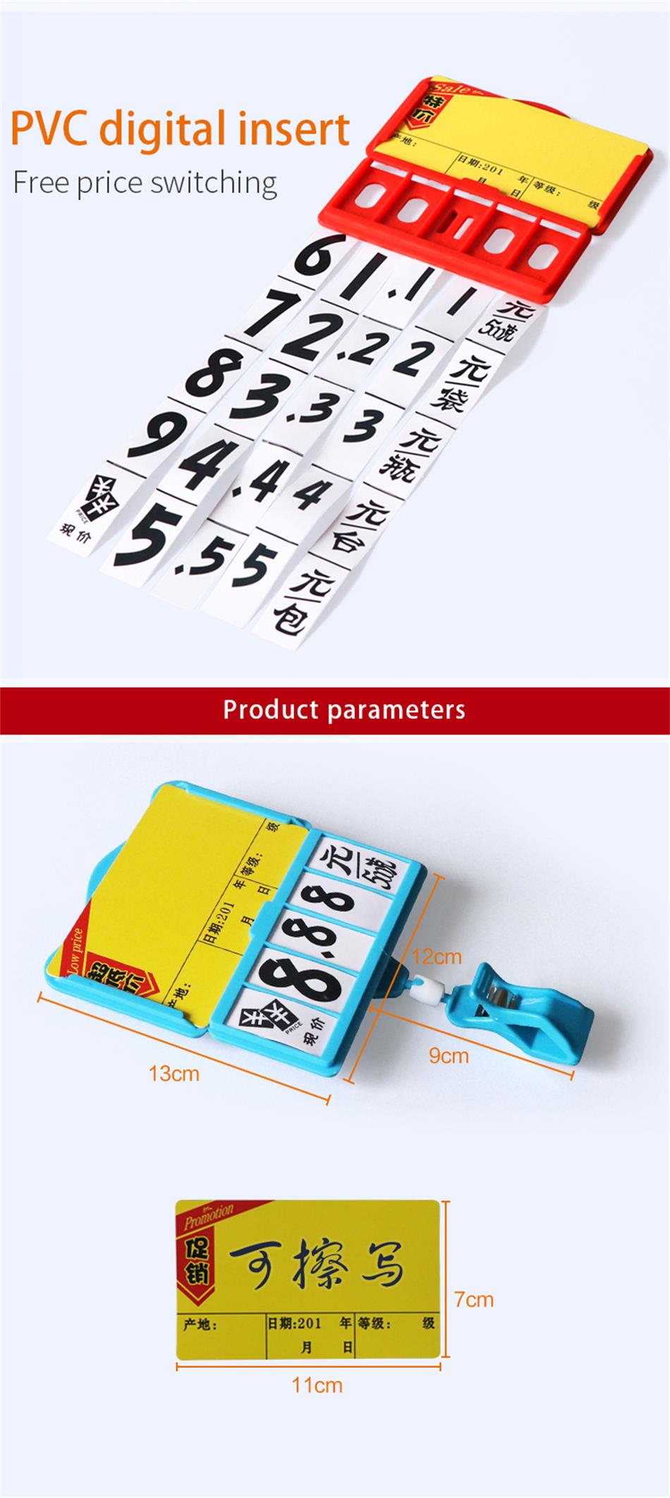 Wholesale plastic price tag Manufacturer and Supplier | Kaizheng